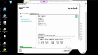 win10系统上CAD2008安装失败解决教程,提示DWF Viewer未安装