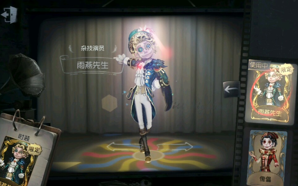 (第五人格换号)具体内容看简介
