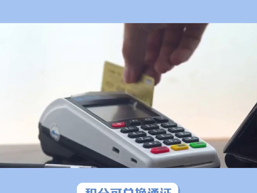 消商共赢:积分通证模式下的经济新生态