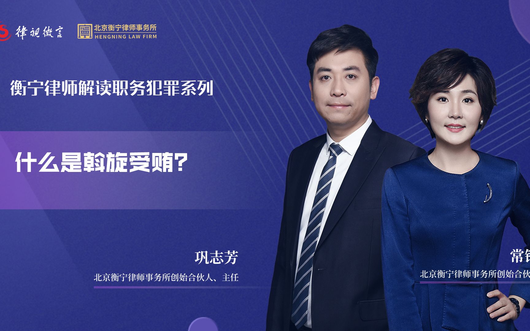 挪用改制过程中的国有企业资金,如何定罪?