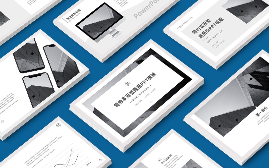 【PPT模版】永久免费可商用PPT模版再次更新,快来下载!