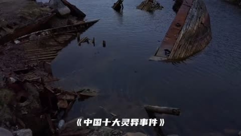 中国十大灵异事件 灵异事件华航空难录音事件真相