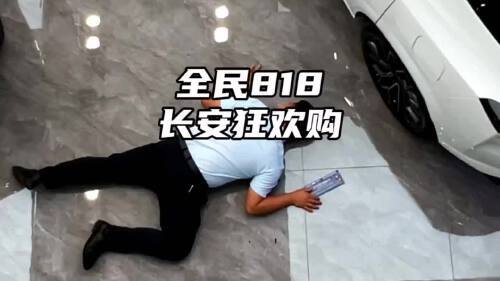 长安汽车活动正在火热进行中长安univ