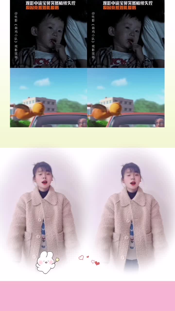 第63集|“你是落在我世界里的一束光,向我奔来万物都生长”#幼儿律动...