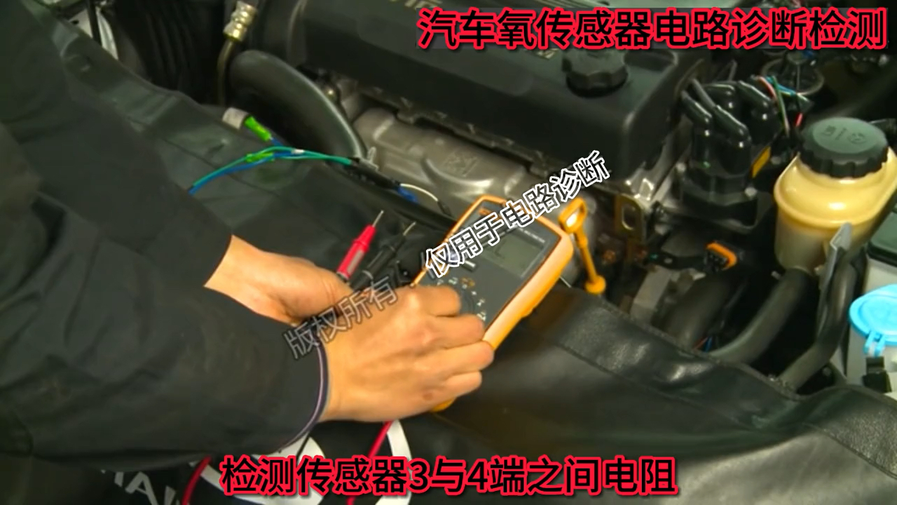 汽车发动机氧传感器电路检测