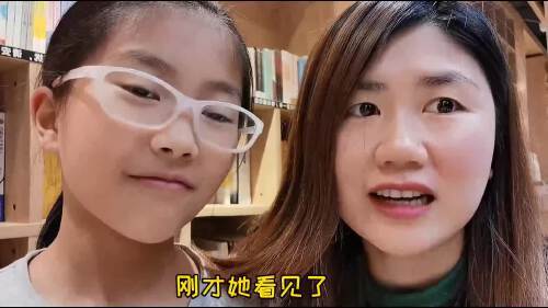 小艾和妈妈去图书馆看书,发现小惊喜,意外买个计数跳绳