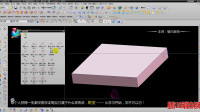 ug入门编程教程,实战教程100课全析精解
