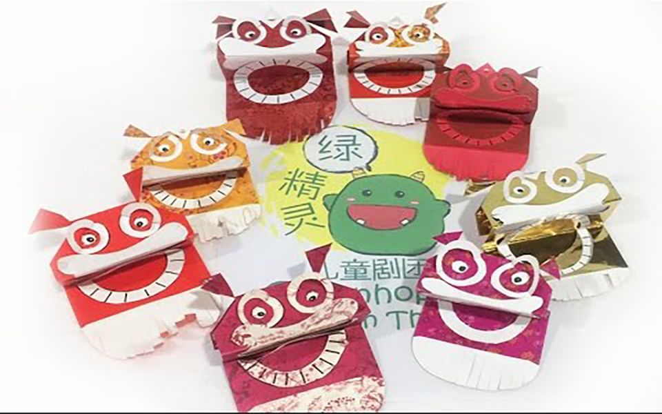 【环保】我也能学会的!红包袋制作的舞狮玩偶 || Greenhopper T【斑豆...