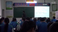 物质组成的定量表示(一)