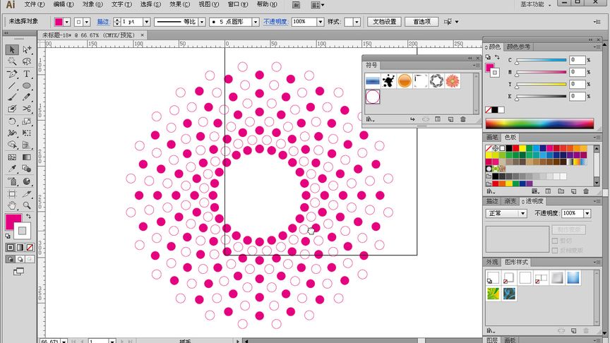 AI CS6入门基础-符号、图表和样式 第一百八十九讲 花撒图案