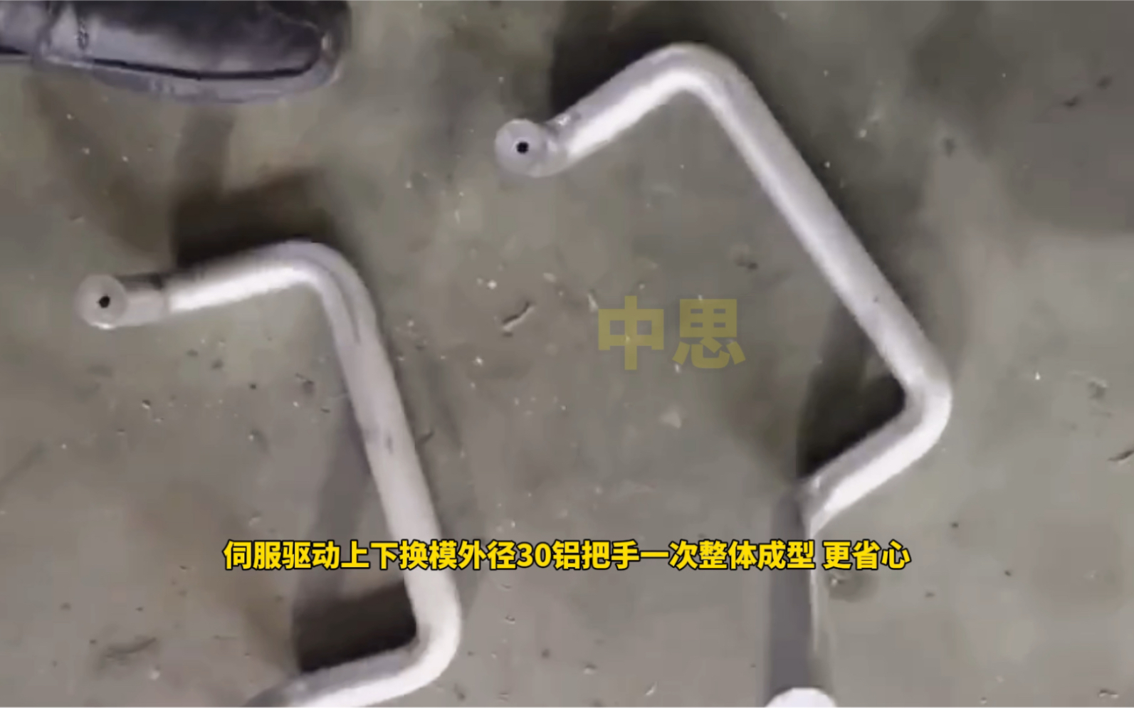 弯管机折弯铝材门把手全自动弯管机高效无变形