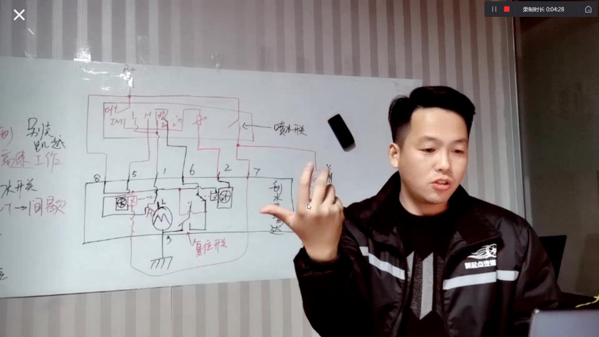 戴老师别克凯越雨刮电机电路控制分析与讲解