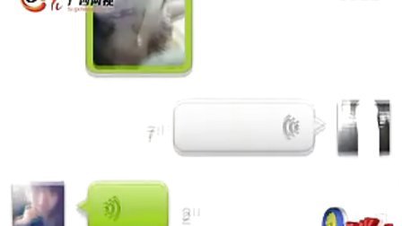 《红豆九点半》劫财又劫色 微信成“危信”