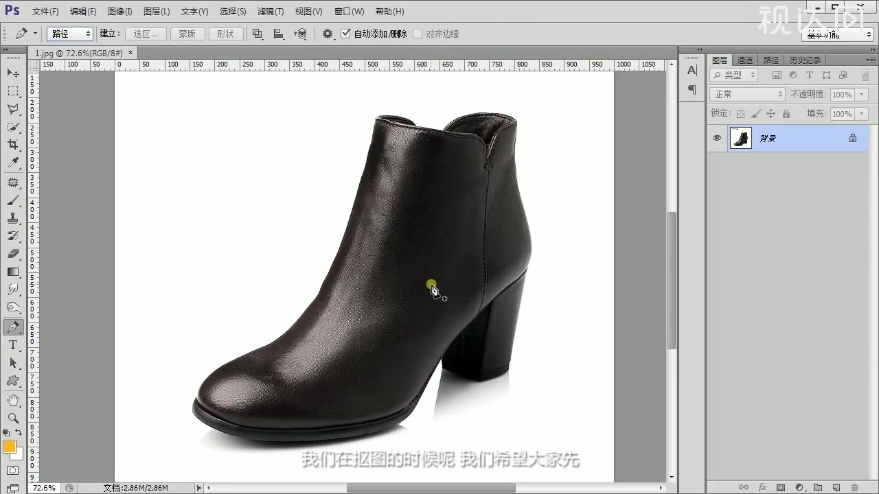 PS-4种常用【抠图技巧】精细抠图 抠头发_PS视频教程1