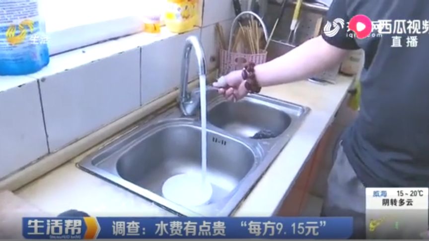 天价水费!德州一小区水费每方9.15元,居民:是物业自己打的井