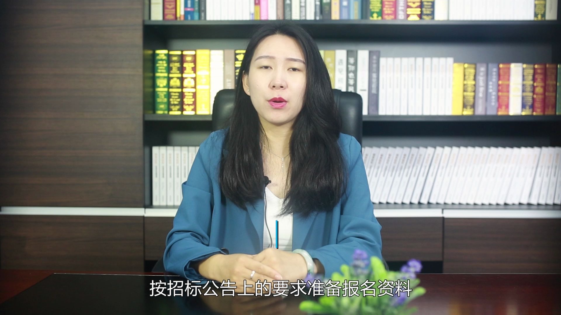 投标流程是怎样的