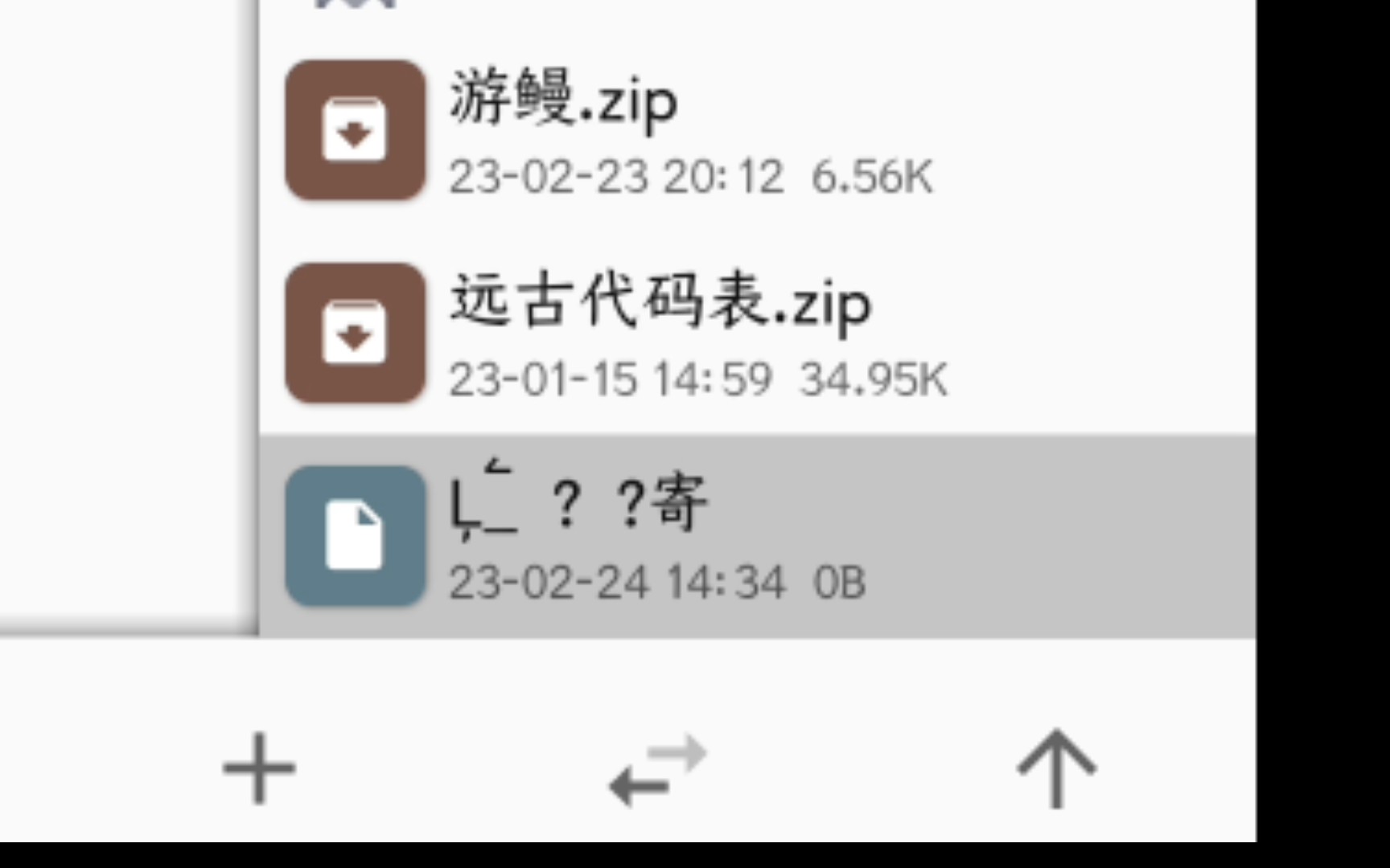 量子幽灵文件,处于存在于不存在的叠加态()
