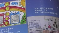 辽宁新闻 2020 辽宁省“绿书签行动”今天在线上启动