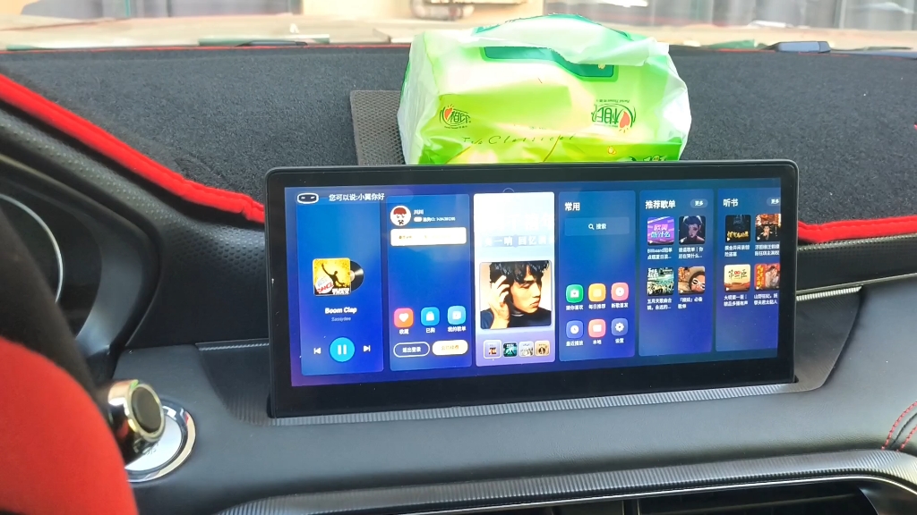 凯翼轩度实现酷狗音乐方控!