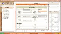 总公司信息化之设备管理2