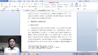毕业论文中期进度