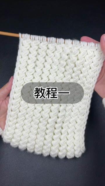 手工diy毛线编织零基础教学给男朋友织围巾围巾教程一