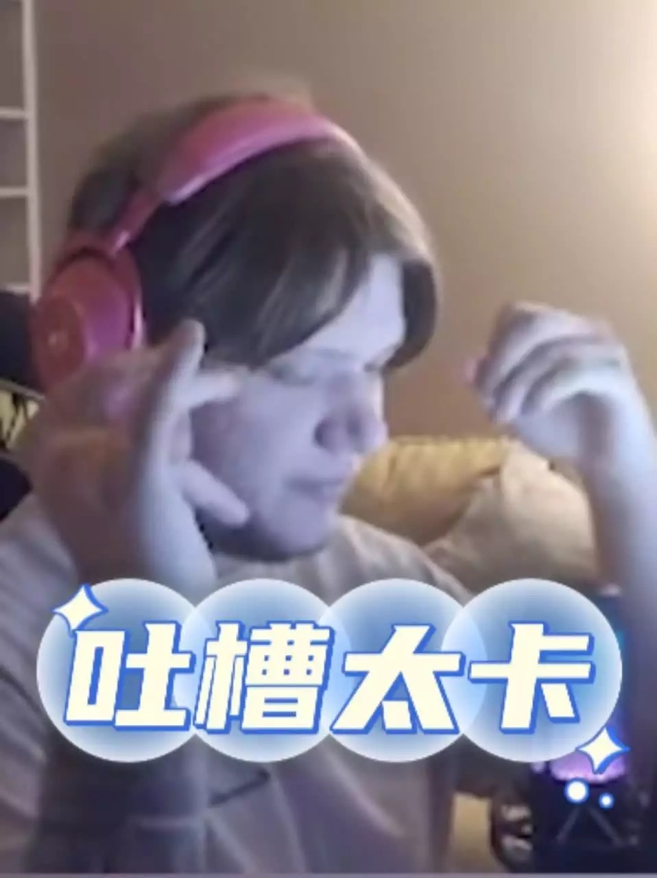 #csgo 现役职业选手吐槽cs2游戏卡顿
