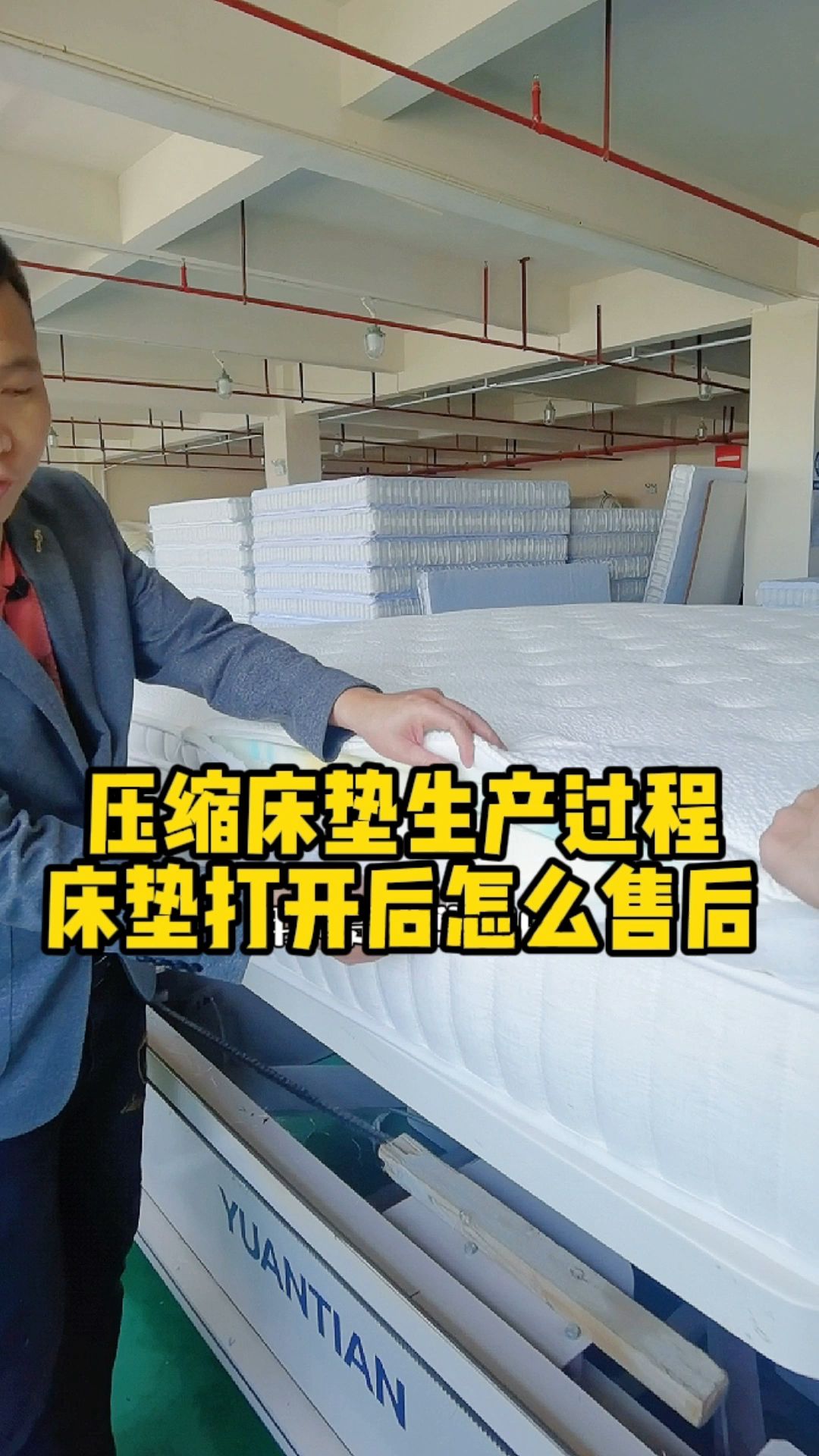 席梦思床垫生产制作全过程