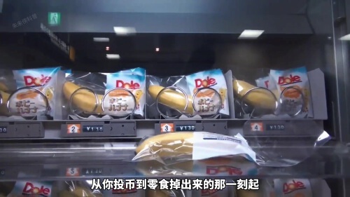 你知道自动售货机的工作原理吗?