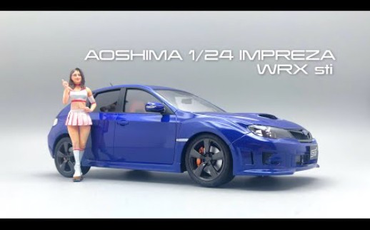 【搬运】青岛社斯巴鲁Subaru WRX STI民用车模制作