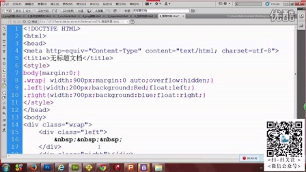...教程 css基础教程 j【HTMLCSS进阶_兼容性问题下-2】零基础必看