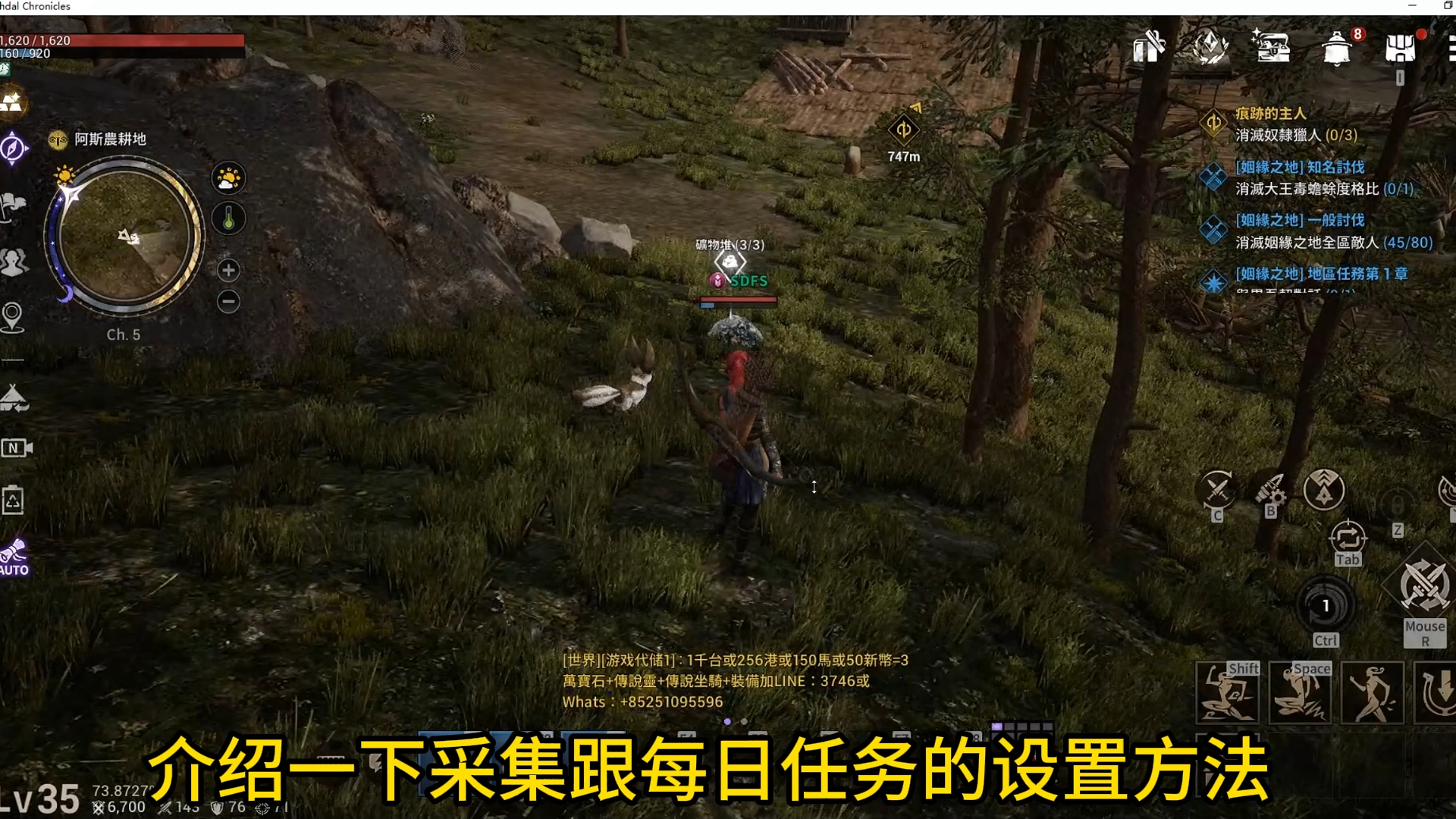 5月15日阿斯达狩猎者采集跟每日任务教程⑧_网络游戏热门视频