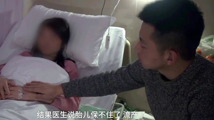医生给孕妇使用麝香痔疮膏数小时后流产,双方仍在协商