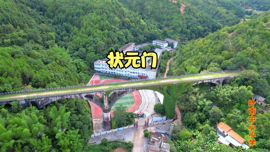 广东这学校以铁路桥为校门,网友说这校门真是够大气,像是状元门