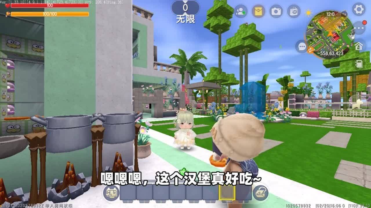 迷你世界:奶茶免费换到新皮肤!汉堡看到都馋哭了!这可怎么办#游戏