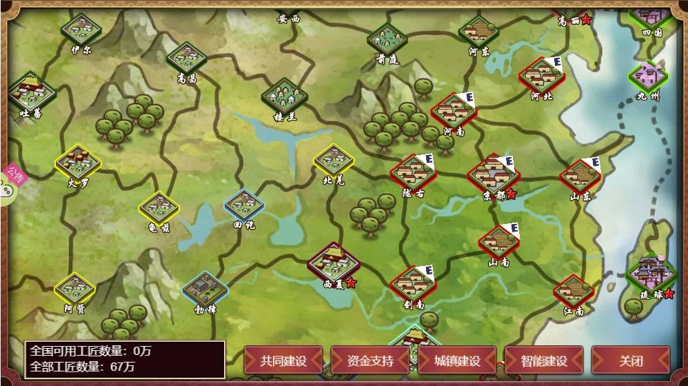 【老杜】《皇帝成长计划2H5》(不管怎么说总算收复了失地)(四)