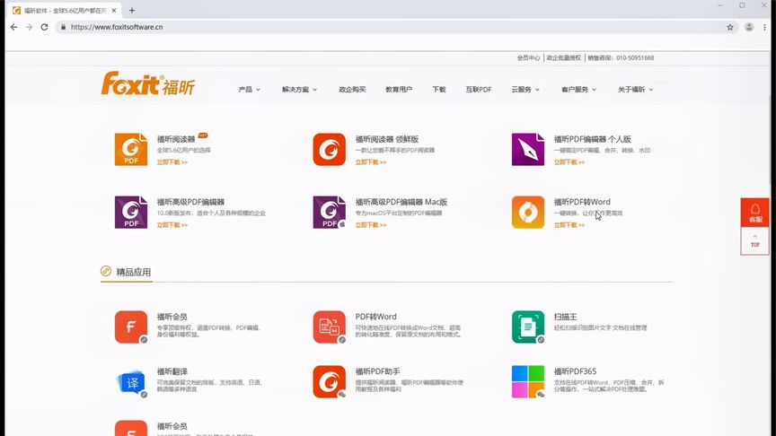 PDF365转换器,搞定所有PDF转换