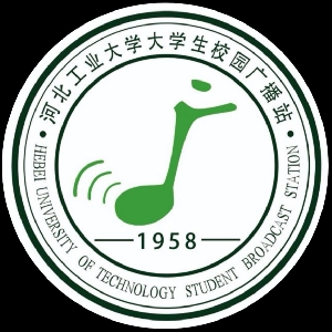 河北工业大学校广播站 