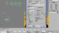 107、3dMax设置单帧渲染参数、渲染输出路径