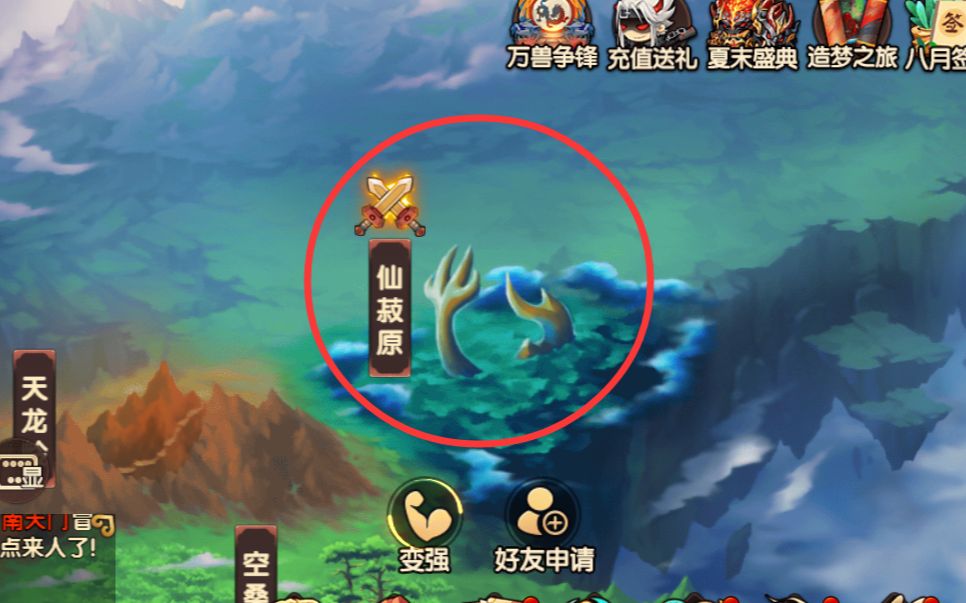 造梦无双:悟空VS千年独角仙,带剧情,独角仙你的大力搬运是跟卢卡尔学...