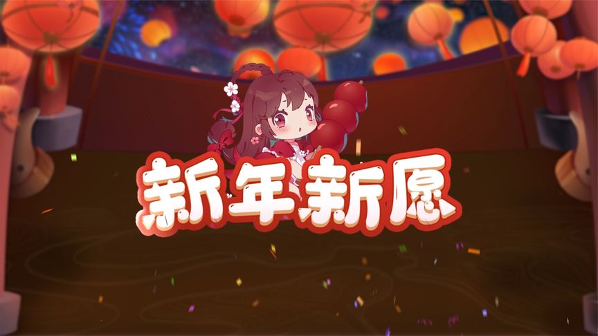 迷你世界:新春福利超全攻略来袭!坐骑全皮肤账号锦鲤大奖等你拿