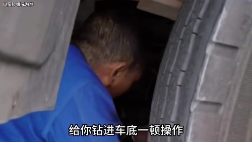 流动汽车维修有多坑
