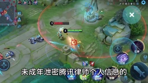 我想知道这个事情腾讯有错吗?