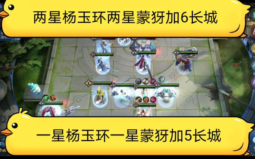 王者模拟战体验服 一星杨玉环一星蒙犽能打得过两星杨玉环两星蒙犽...