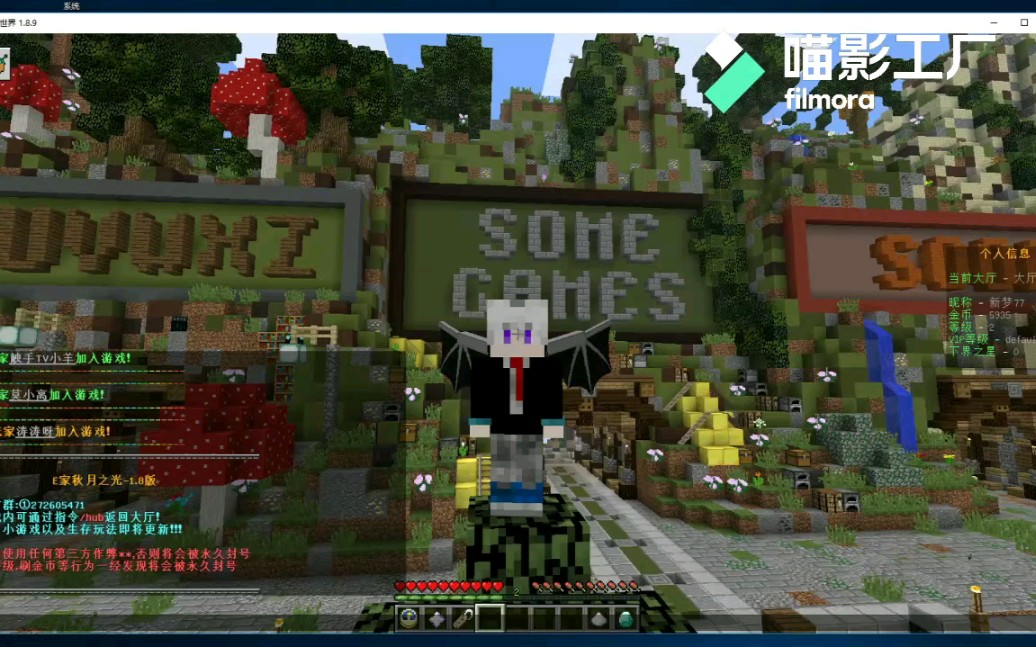 我的世界如何装材质包