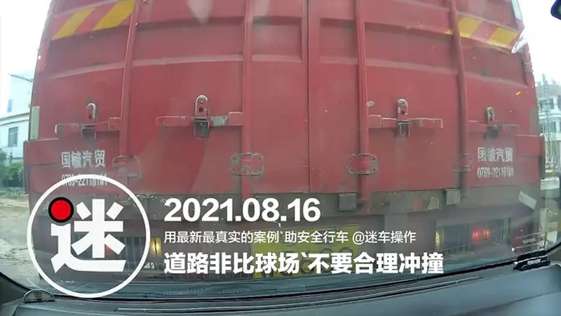 国内近期交通事故,用真实案例,助你安全行车