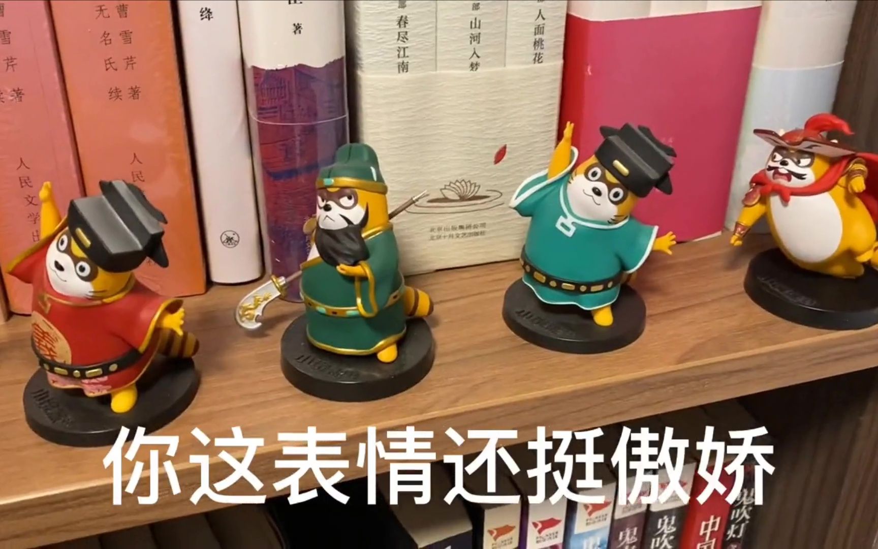 小浣熊百将战 我想知道这个是哪位梁山好汉的兵器 卡片收集者 林冲 ...