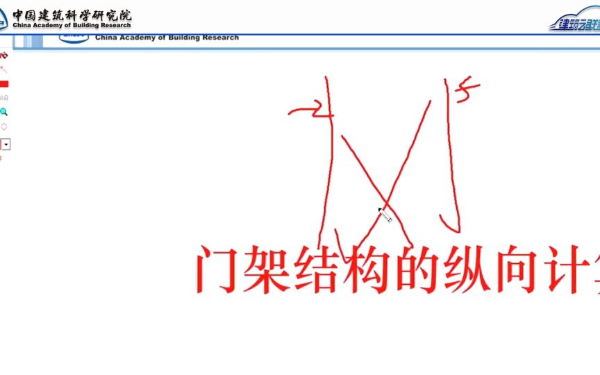 门式刚架纵向支撑的设计