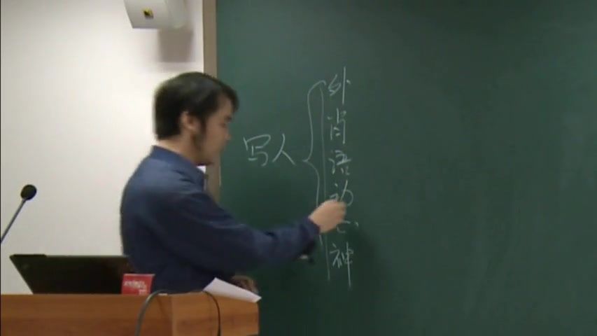 中考语文阅读:判定描写方法及分析其作用