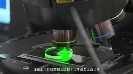 俄罗斯研发光存储技术,数据或被存储100万年,硬盘将.